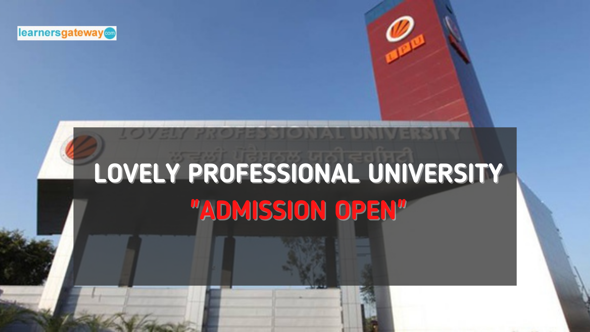 LPU MCA [UPDATED], Admission 2024, Fee Structure